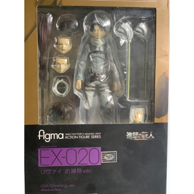 Jual Figma Levi: Cleaning ver | Shopee Indonesia