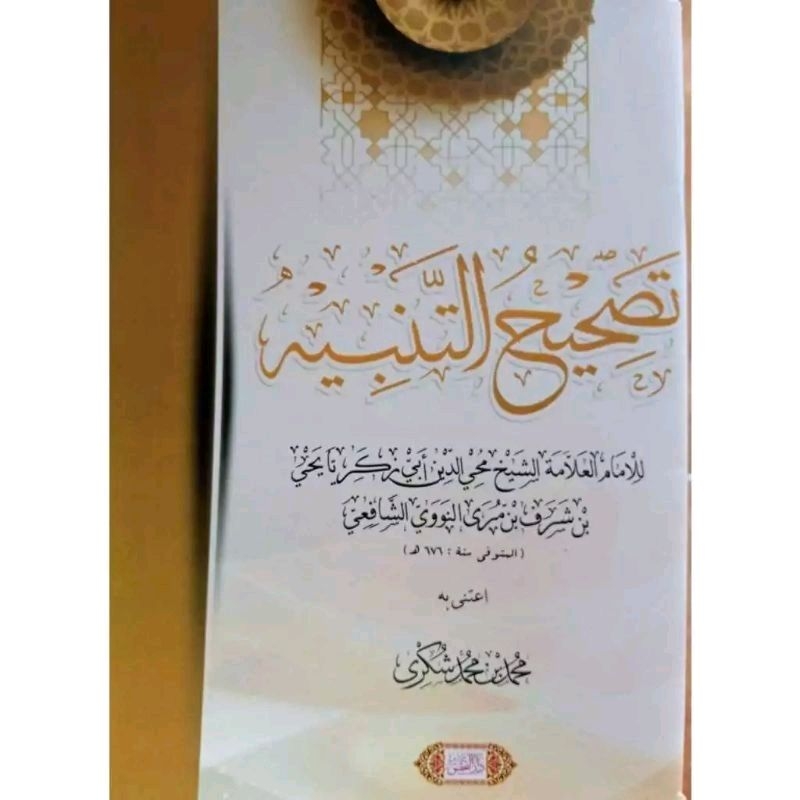 Jual Kitab Tashih Tanbih ORIGINAL | Shopee Indonesia Jual Kitab Tashih Tanbih ORIGINAL | Shopee Indonesia