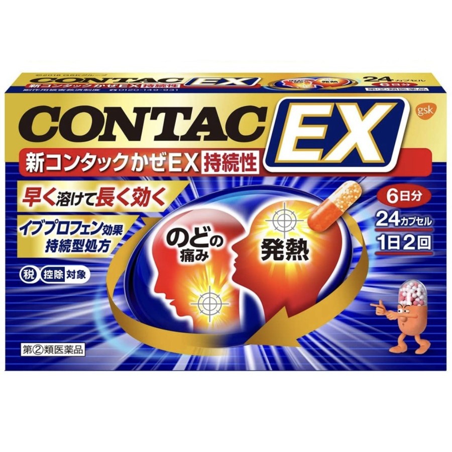 Jual Contac EX Obat Flu Jepang Sakit Tenggorokan Demam 24 Capsules ...
