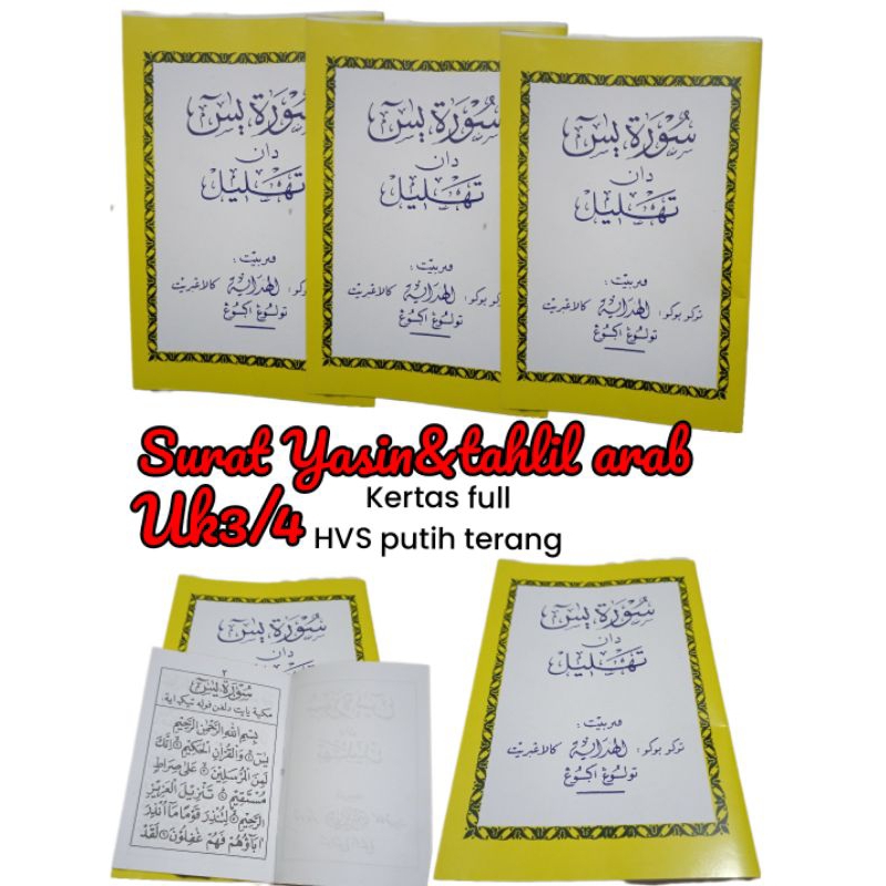 Jual buku yasin/surat yasin dan tahlil arab uk 3/4 (16cm×10,5cm) kertas ...