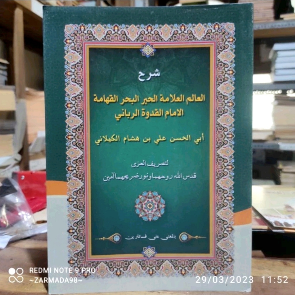 Jual Kitab Syarah KAILANI - Kaelani - Kailany Makna Pesantren Petuk ...