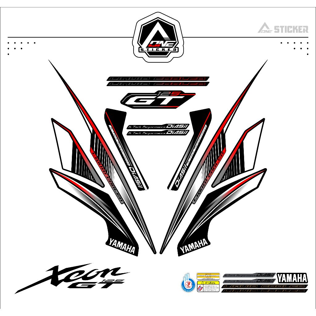 Jual STIKER STRIPING XEON GT 125 MOTIF 12 / STIKER / STICKER / XEON GT ...