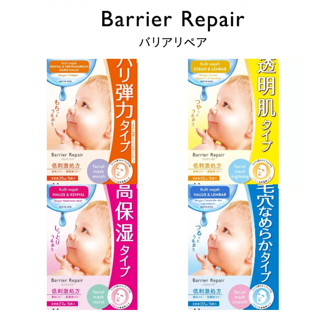 Jual BIFESTA BARRIER REPAIR SERUM SHEET MASK | Shopee Indonesia