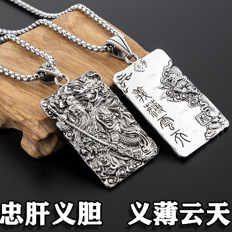 Jual Kalung Rantai Liontin Plat Kotak Ukiran Guanyu Kwankong Silver ... Jual Kalung Rantai Liontin Plat Kotak Ukiran Guanyu Kwankong Silver ...