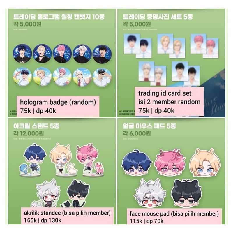 Jual PO PLAVE Aniplus Cafe Event MD | Shopee Indonesia