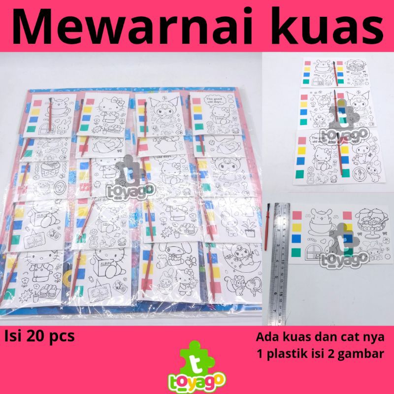 Jual Mewarnai kuas Lembaran Ph isi 20 Pcs Grosir Murah (mewarnai kuas ...