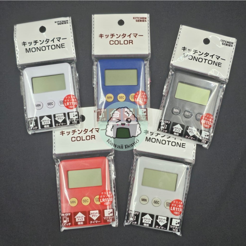 Jual DIGITAL KITCHEN TIMER ( ORI JAPAN ) | Shopee Indonesia