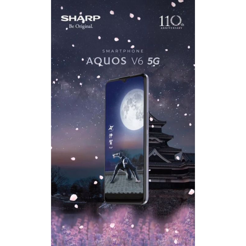 Jual SHARP AQUOS V6 5G | Shopee Indonesia