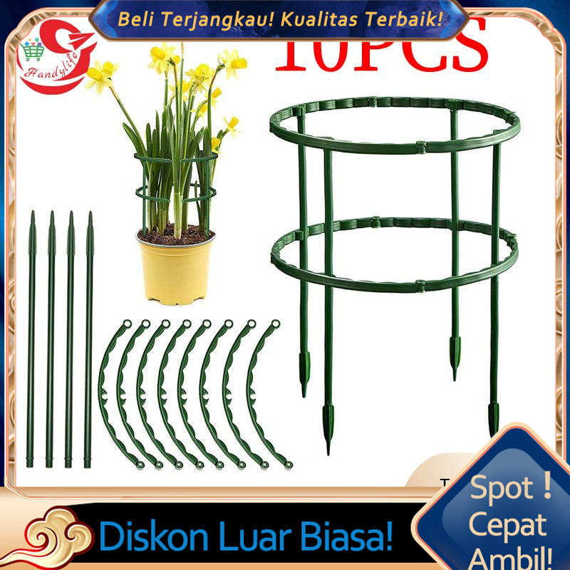 Jual 10pcs Tiang Tanaman Kawat Tanaman Peyanggga Tanaman Rambat Tiang ...