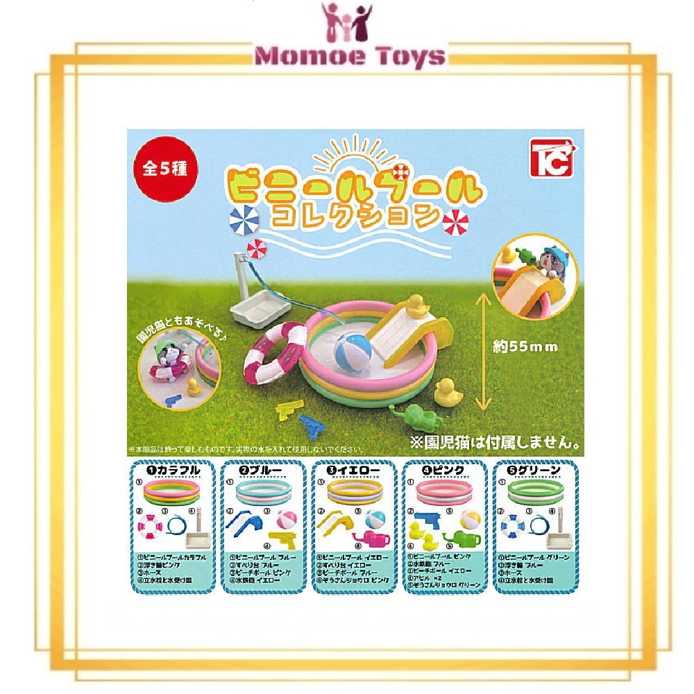Jual Gacha-Gacha Miniature Vinyl Pool Collection Set of 5 Original ...