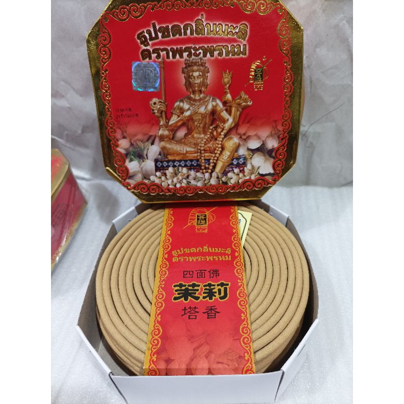 Jual hio lingkar 24 jam isi 10 keping(SBH) | Shopee Indonesia