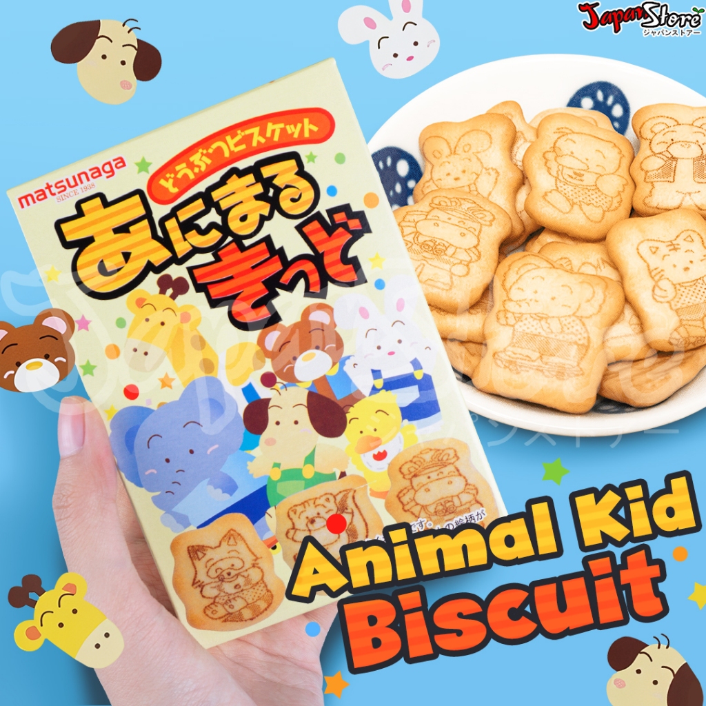 Jual [Kids Choice] Matsunaga Butter Milk Animal Kid Biscuit | Shopee ...