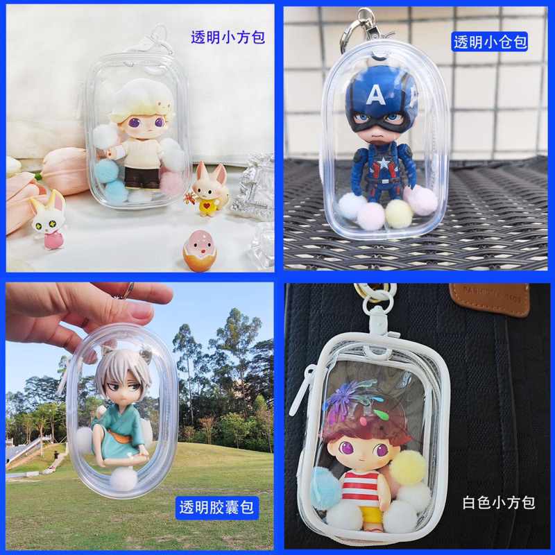 Jual [Ready Stock] Mini Oval Pouch keychain nendoid popmart ob11 bag ...