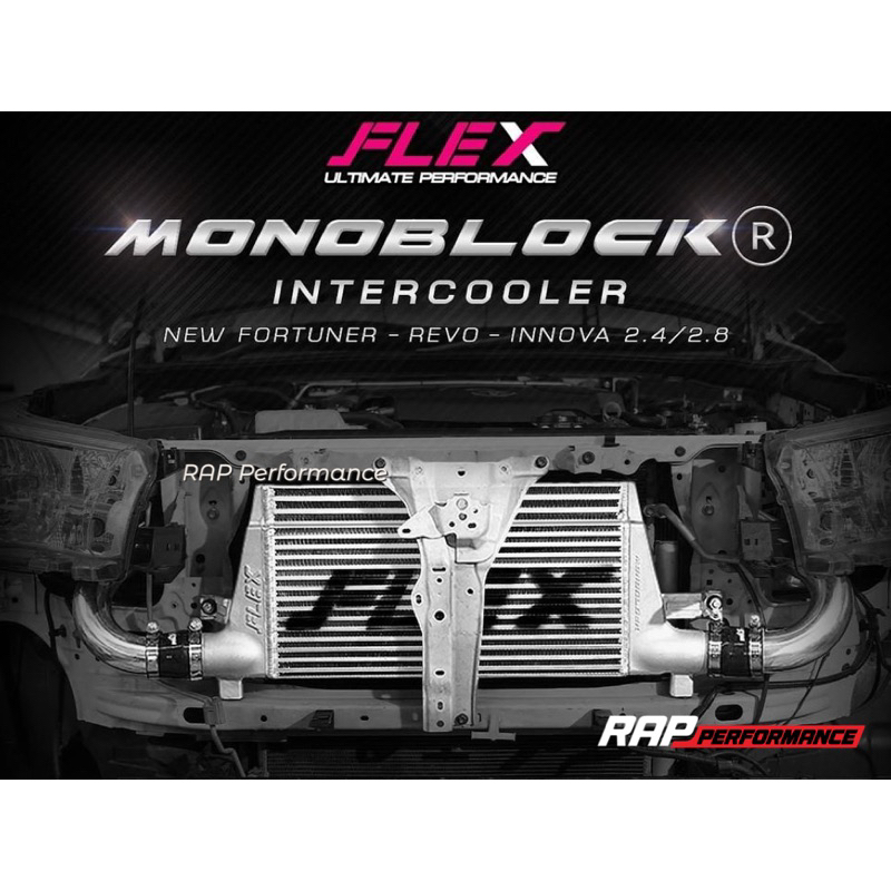 Jual INTERCOOLER FLEX MONOBLOCK FORTUNER INNOVA GD | Shopee Indonesia