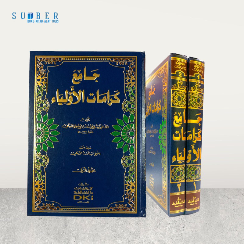 Jual Kitab Jami’ Karamatil Auliya 2 Jilid DKI Beirut | Shopee Indonesia