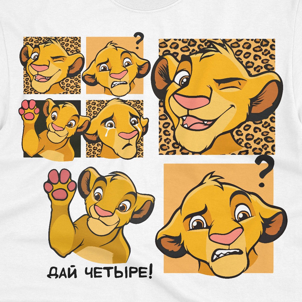Jual SABLON SETRIKA KARAKTER SIMBA | SABLON DONG SIMBA LION KING KARTUN ...