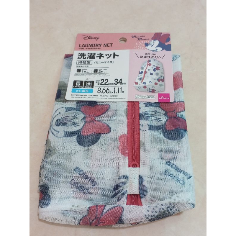 Jual Laundry Net - Jaring cucian - cylinder (tabung) - minnie mouse ...