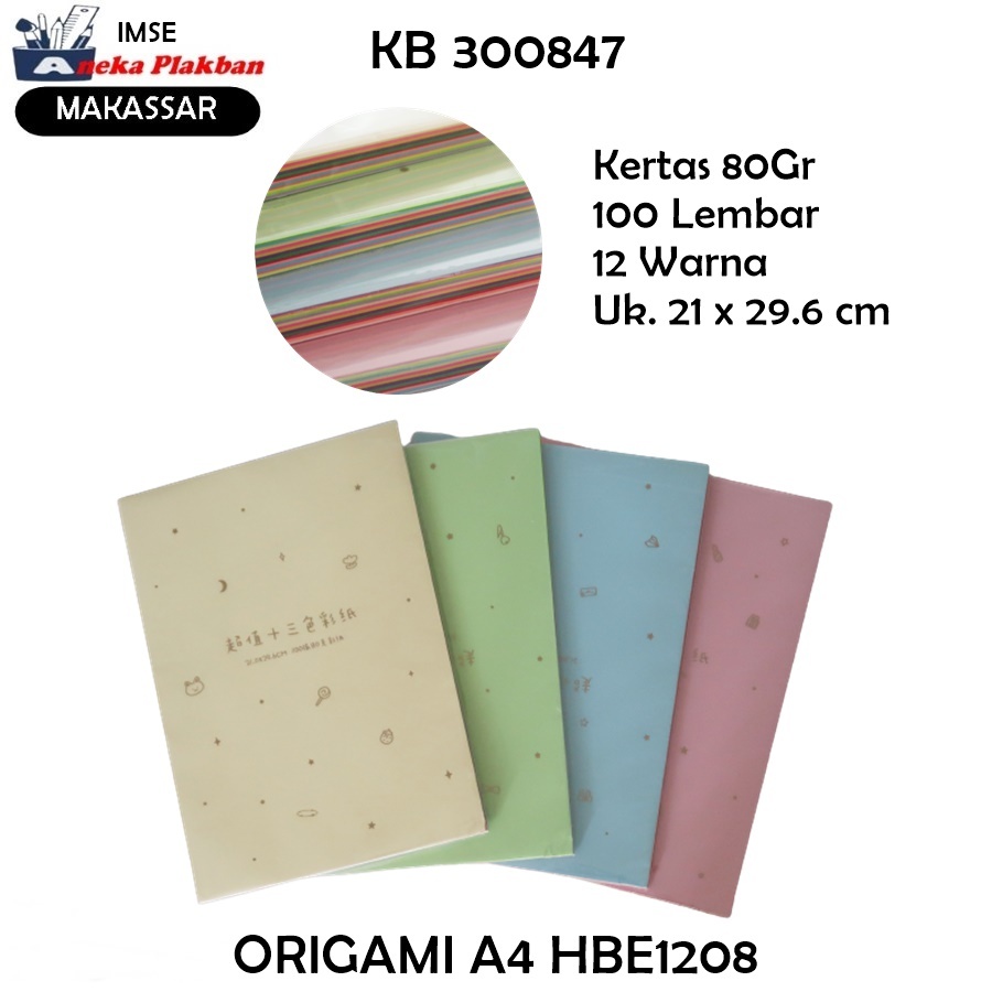Jual [PAK/100LEMBAR] ORIGAMI A4 HBE1208 KERTAS MELIPAT | Shopee Indonesia