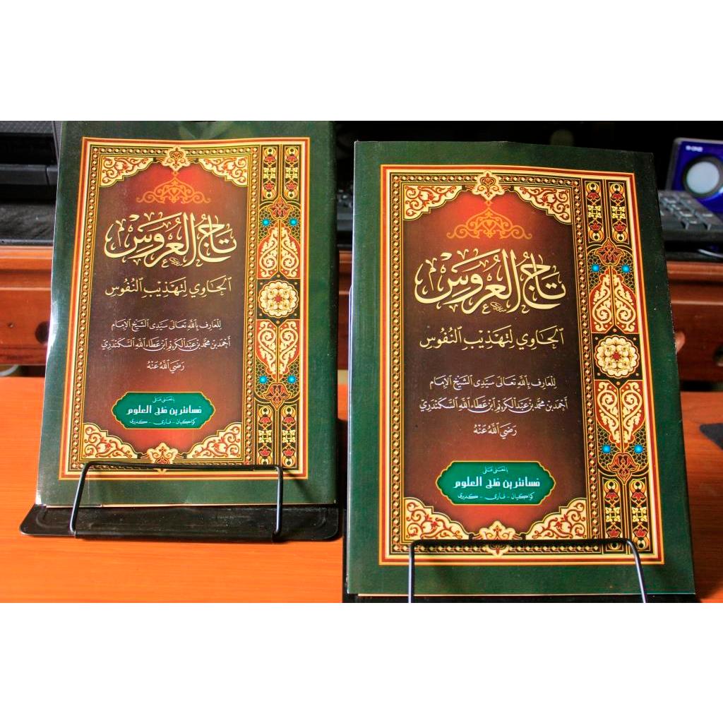 Jual Tajul Arus Makna Pesantren | Shopee Indonesia