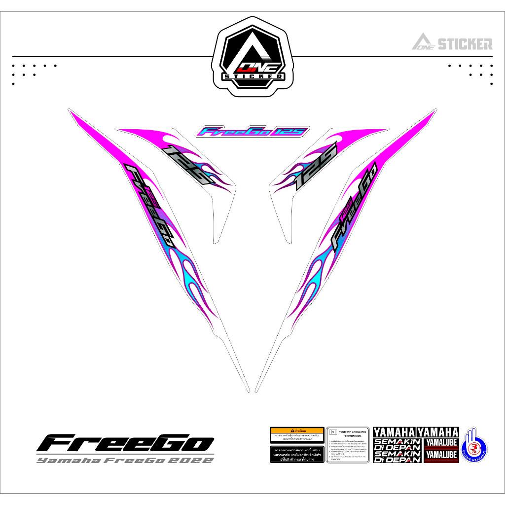 Jual STRIPING YAMAHA FREEGO MOTIF API 7 / YAMAHA FREEGO / STIKER FREEGO ...