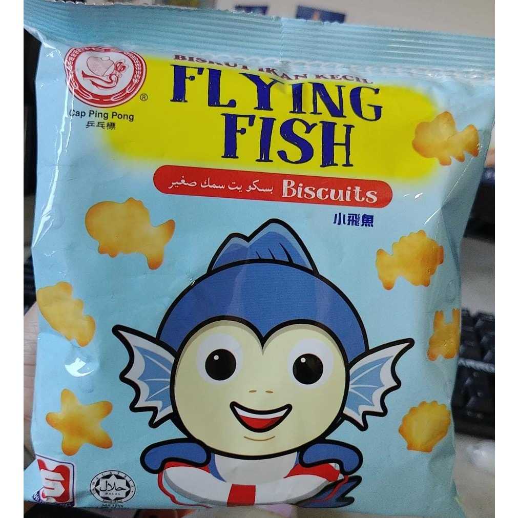 Jual FLYING FISH Biscuits 90g | Shopee Indonesia