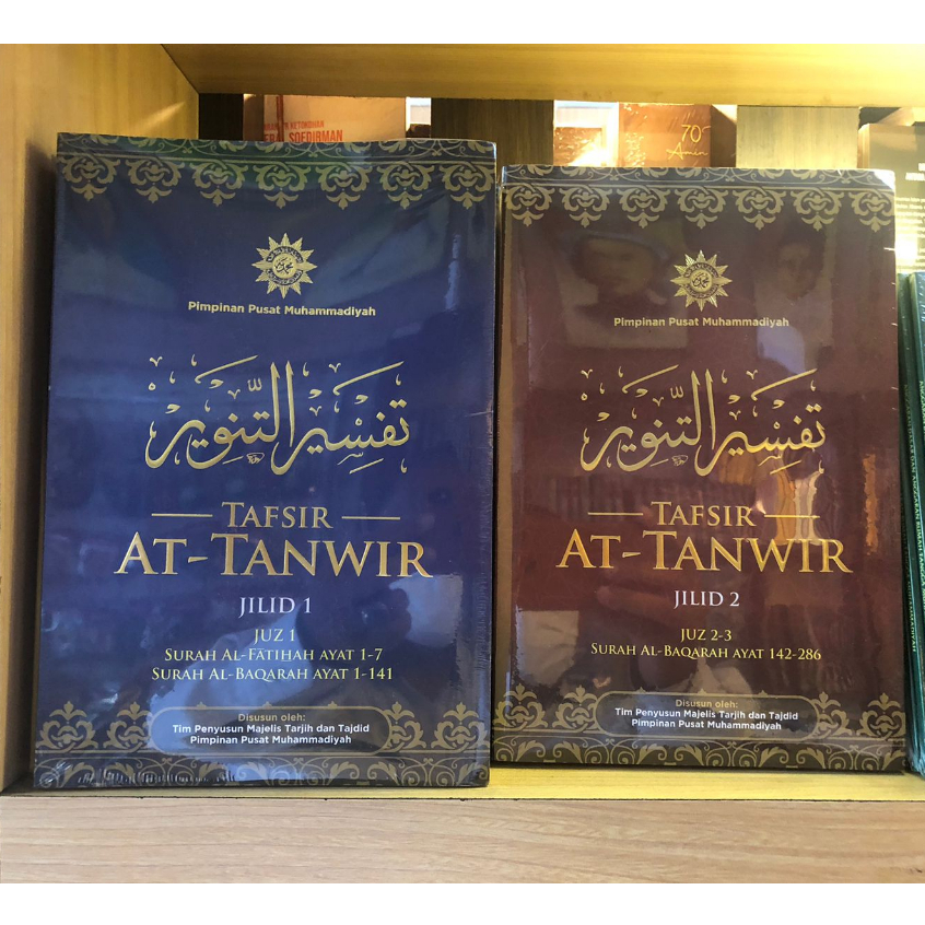 Jual Tafsir At-Tanwir Jilid 1 dan 2 / Buku Muhammadiyah | Shopee Indonesia