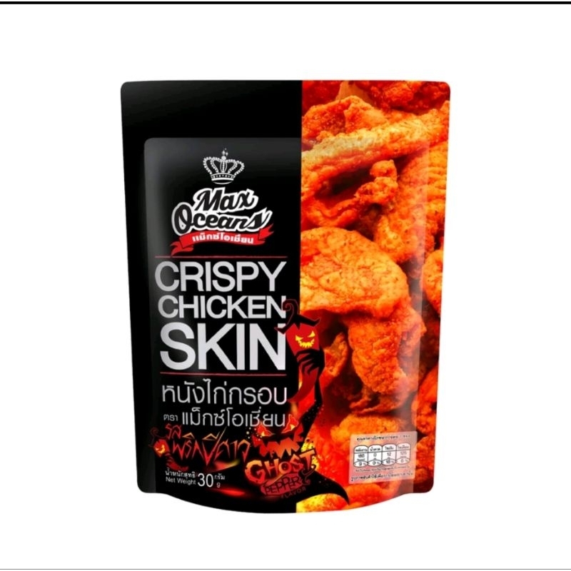 Jual max oceans crispy chicken skin original thailand | Shopee Indonesia