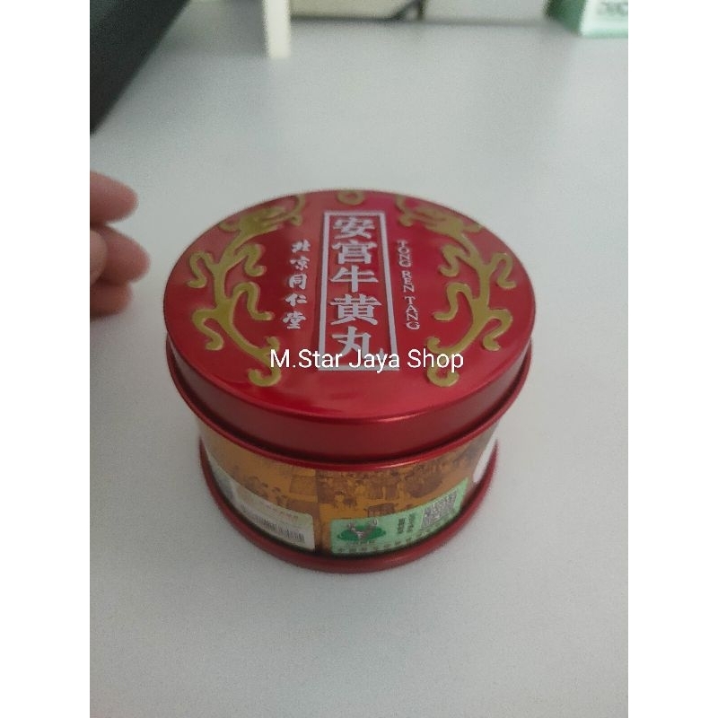 Jual Obat Stroke TONG REN TANG#On Kiung | Shopee Indonesia