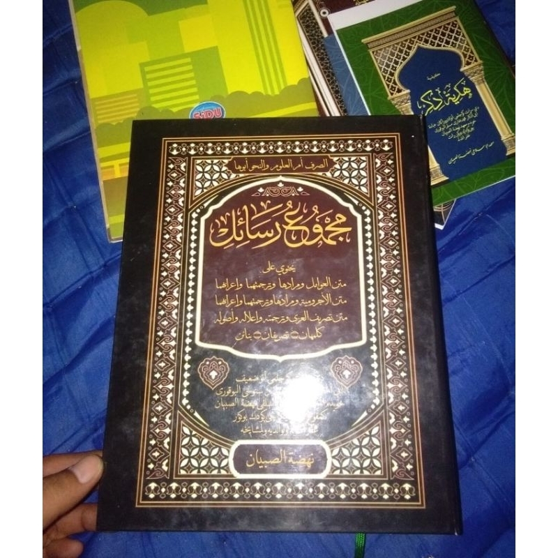 Jual Kitab Majmu Rosail(Kumpulan Nahwu Shorof) | Shopee Indonesia