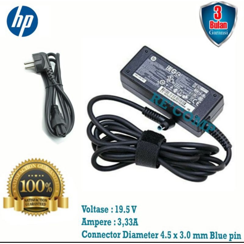 Jual Adaptor Charger Hp 2.31A (4.5*3.0) Jack biru ( blue pin ) | Shopee ...