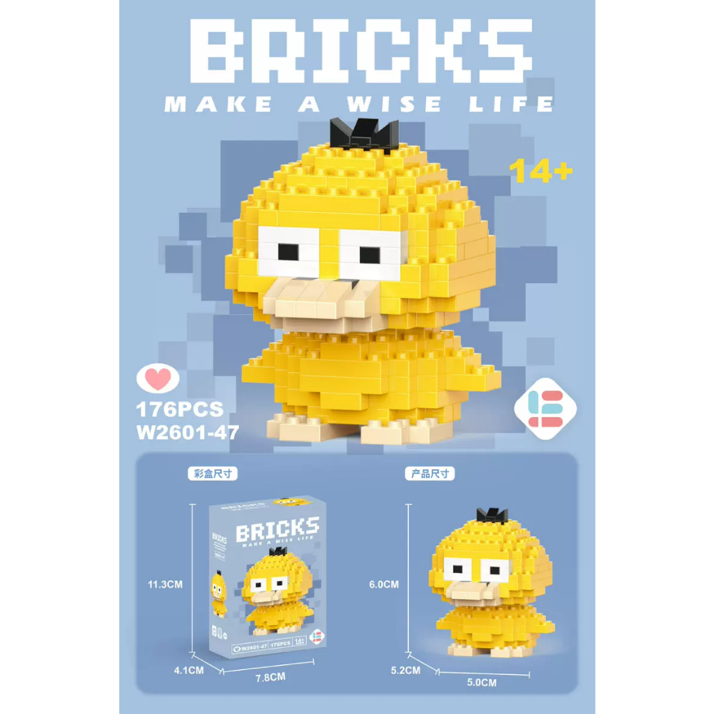 Jual Mainan Bricks Susun Mini Block 3D Puzzle Mainan Edukasi Set Hadiah ...