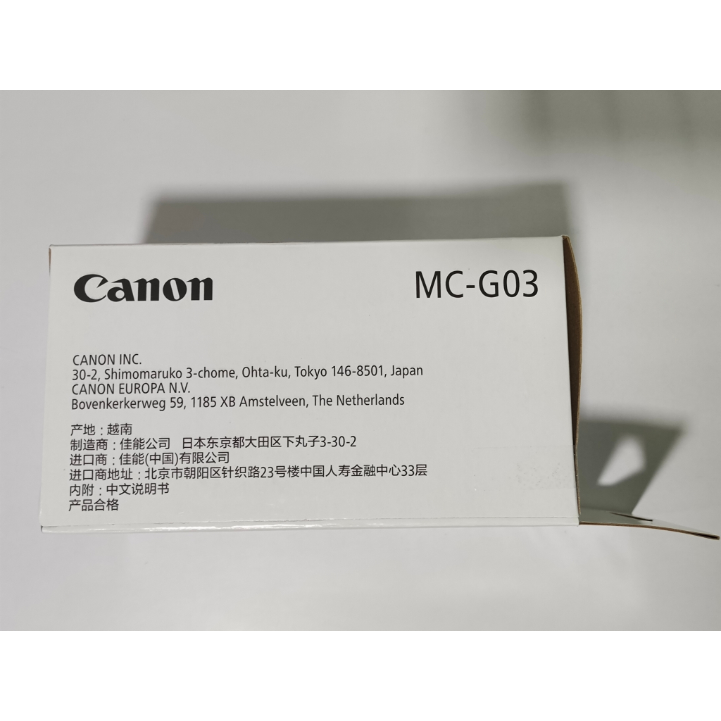 Jual Canon Maintenance Cartridge MC-G03 | Shopee Indonesia