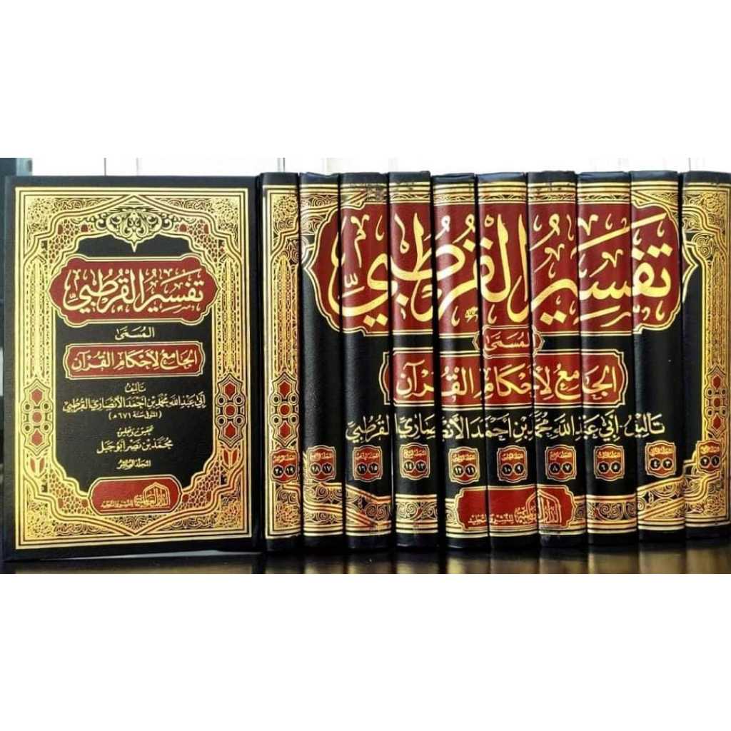Jual Kitab TAFSIR AL QURTHUBI AL JAMI' LI AHKAMIL QURAN تفسير القرطبي | Shopee Indonesia