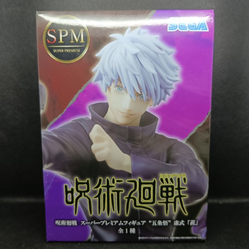Jual Figure Jujutsu Kaisen JJK Super Premium SPM Gojo Satoru Sega ...