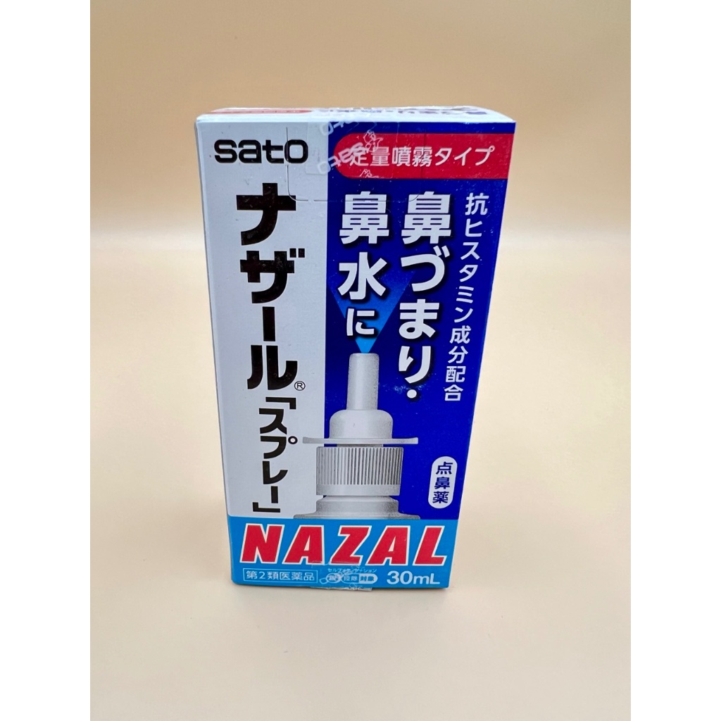 Jual Nazal Sato Spray Hidung | Original 30 ml | Asli Japan | Shopee ...