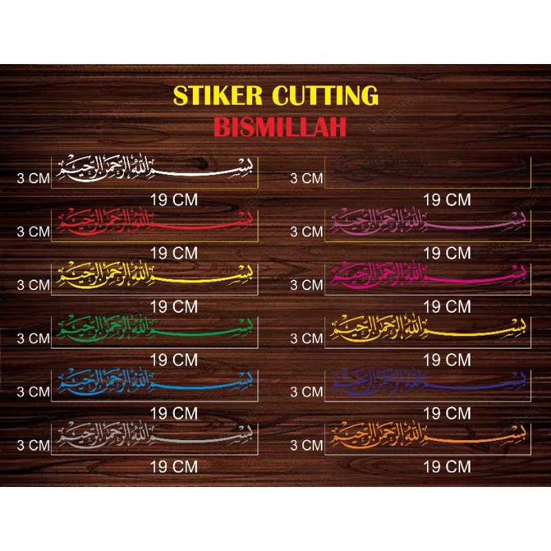 Jual stiker bismillah cutting | Shopee Indonesia