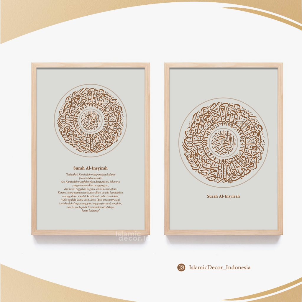 Jual Kaligrafi Tsuluts Surat Al Insyirah Elegan minimalis dengan Frame ...