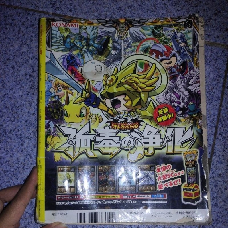 Jual Buku Coro Coro Ichiban Edisi November 2015 corocoro komik Conan ...