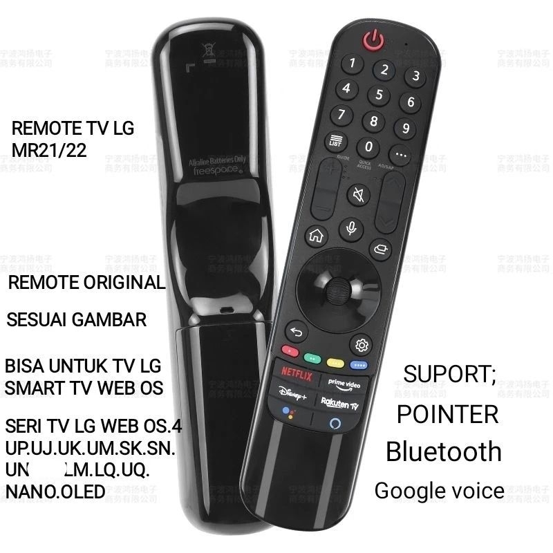 Jual REMOTE TV LG REMOT TV MAGIC MOTION AN MR22/23 ORIGINAL | Shopee ...