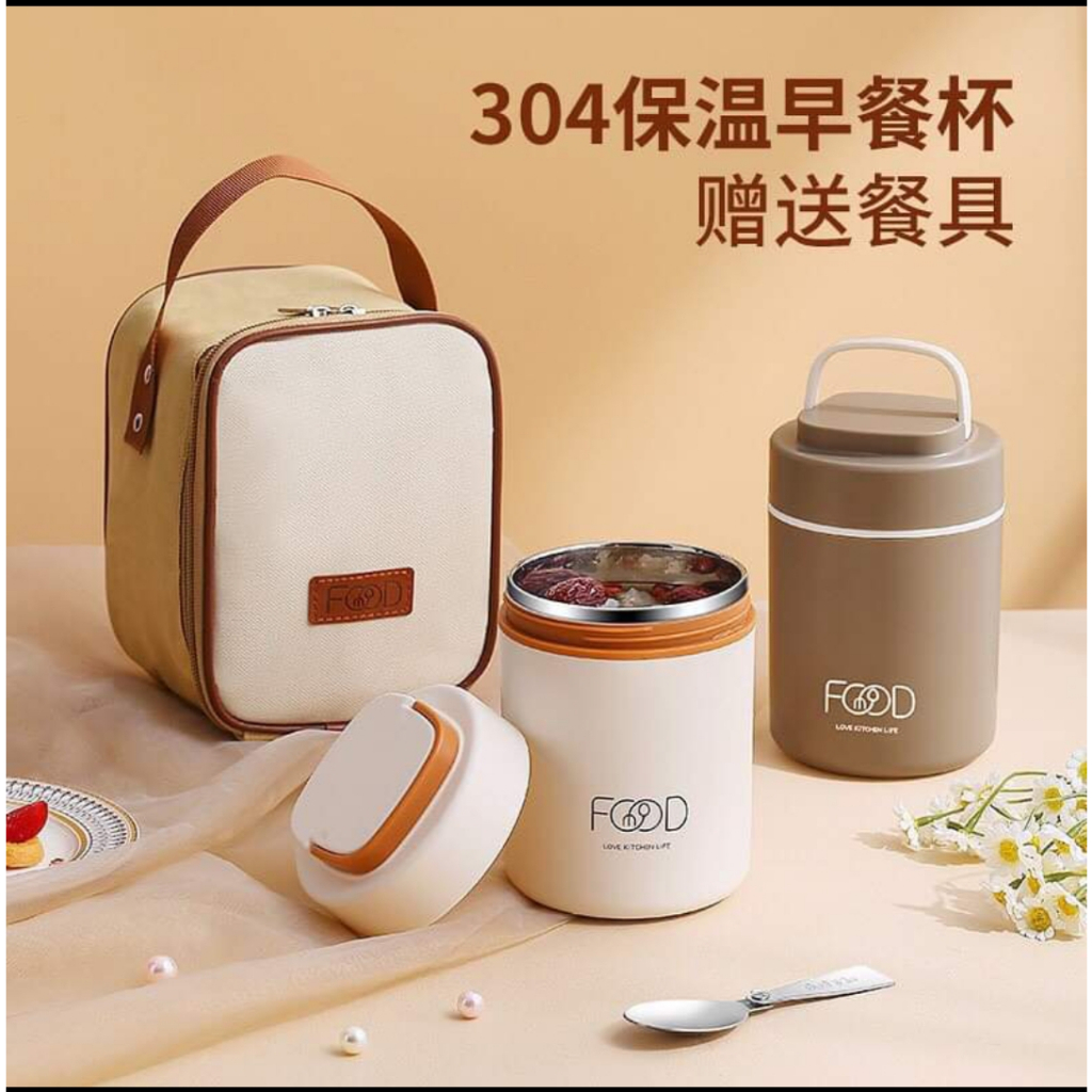 Jual Tempat Termos Bekal Makanan Stainless | Shopee Indonesia