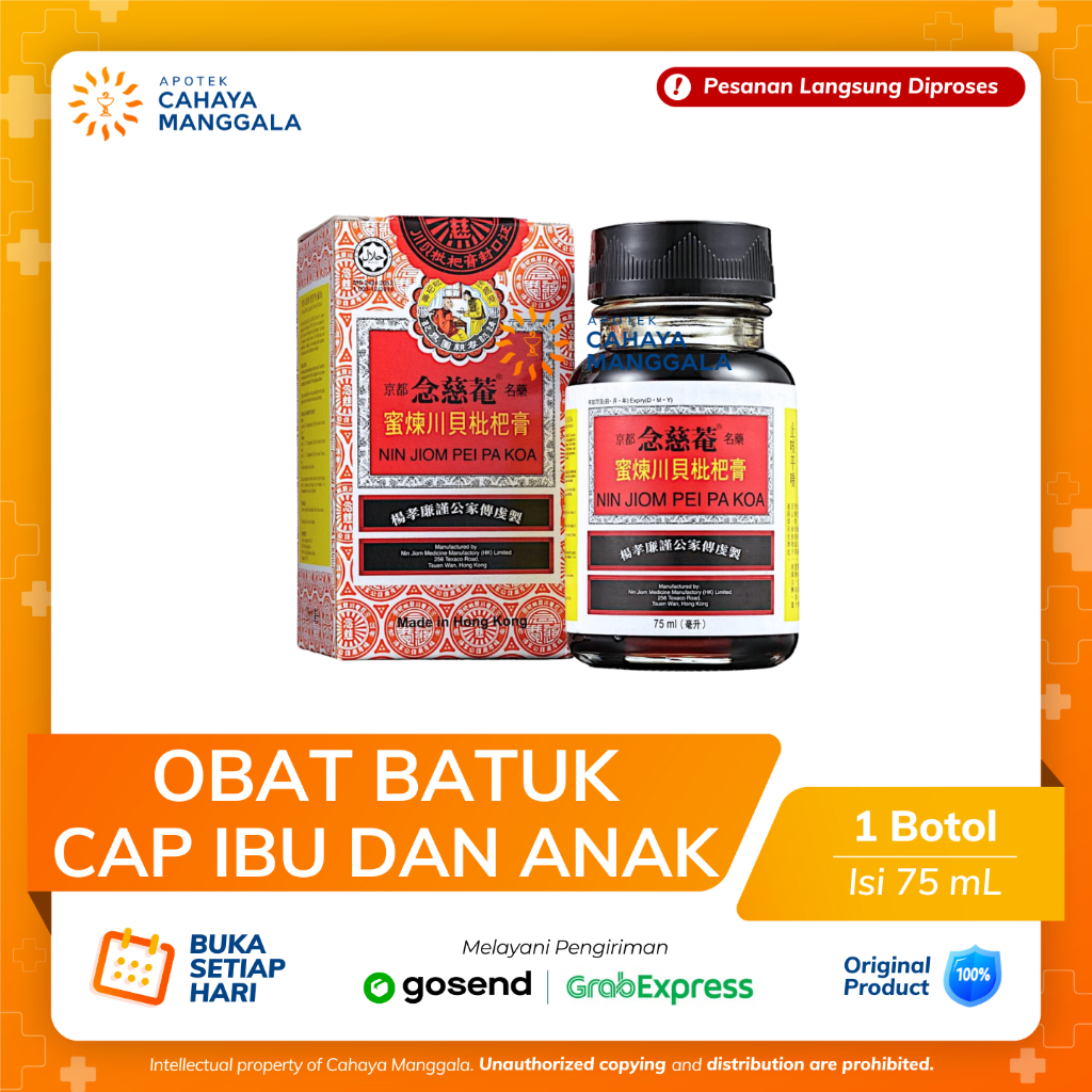 Jual OBAT BATUK CAP IBU DAN ANAK 75 ML | Shopee Indonesia