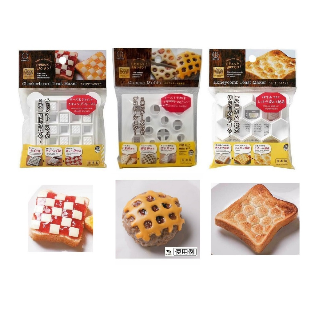 Jual Deco Toast Kokubo Cetakan Bekal Sandwich Keju Cheese Roti Tawar ...