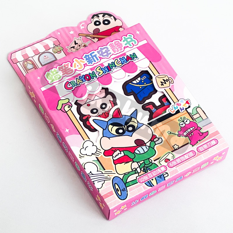 Jual ( KKM ) Buku Quite Book CRAYON SHINCHAN Karakter Kartun Anime DIY ...