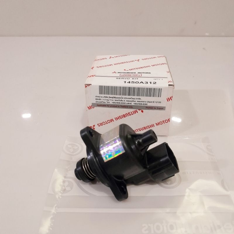 Jual SENSOR ISC IDLE SPEED MITSUBISHI T120SS CONTROL ATAU ACTUATOR ...