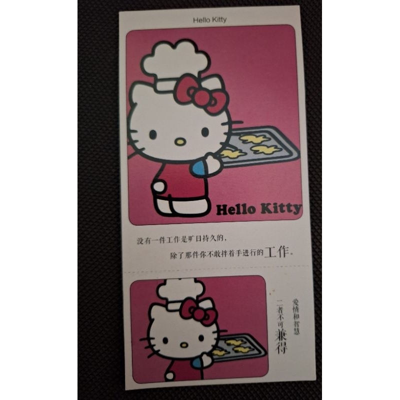 Jual kartu pos hello kitty/hallo kitty postcard | Shopee Indonesia