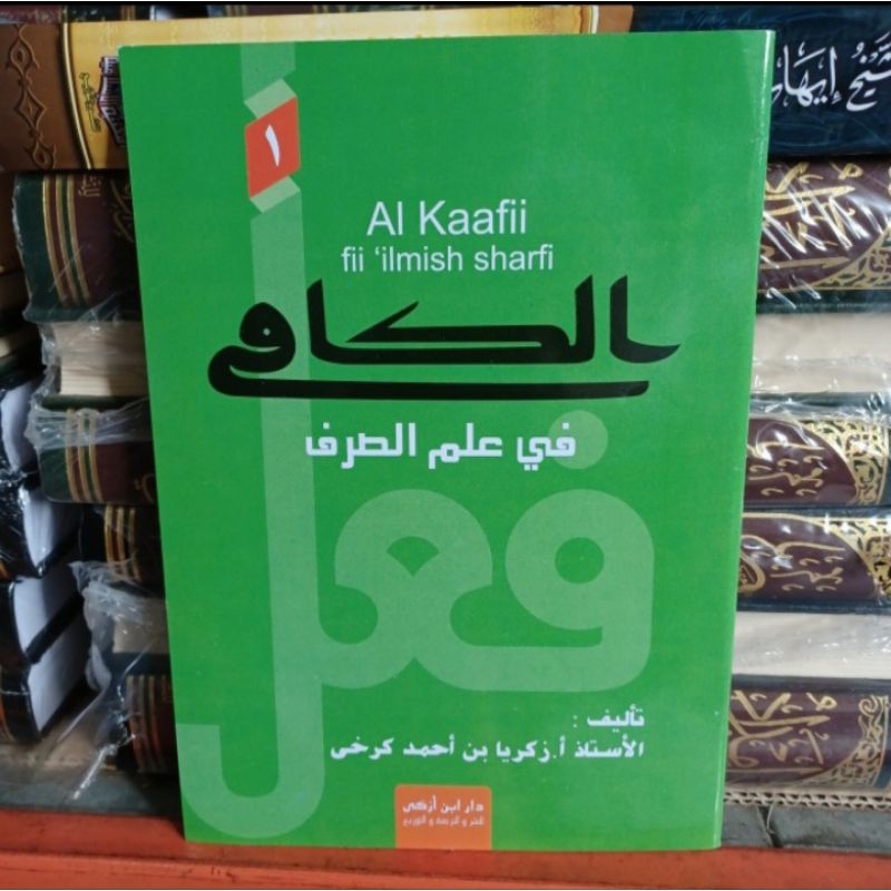 Jual الكافي في علم الصرف 1 - 3 Al Kafii Fii ilmi Shorf Perjilid ...
