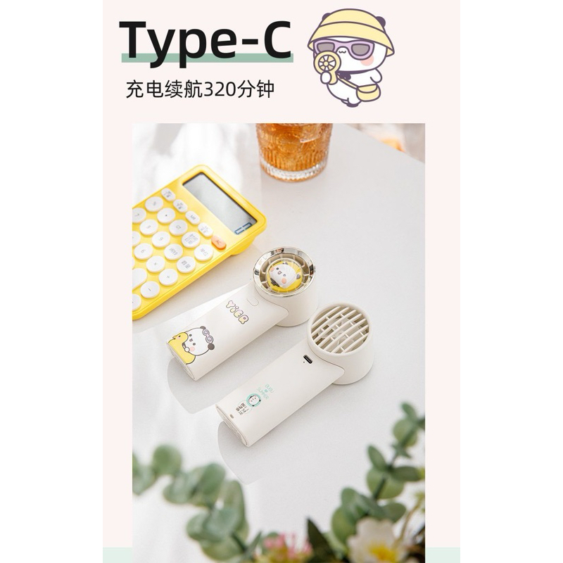 Jual Kipas Bubu Dudu Yier Official Merchandise | Shopee Indonesia