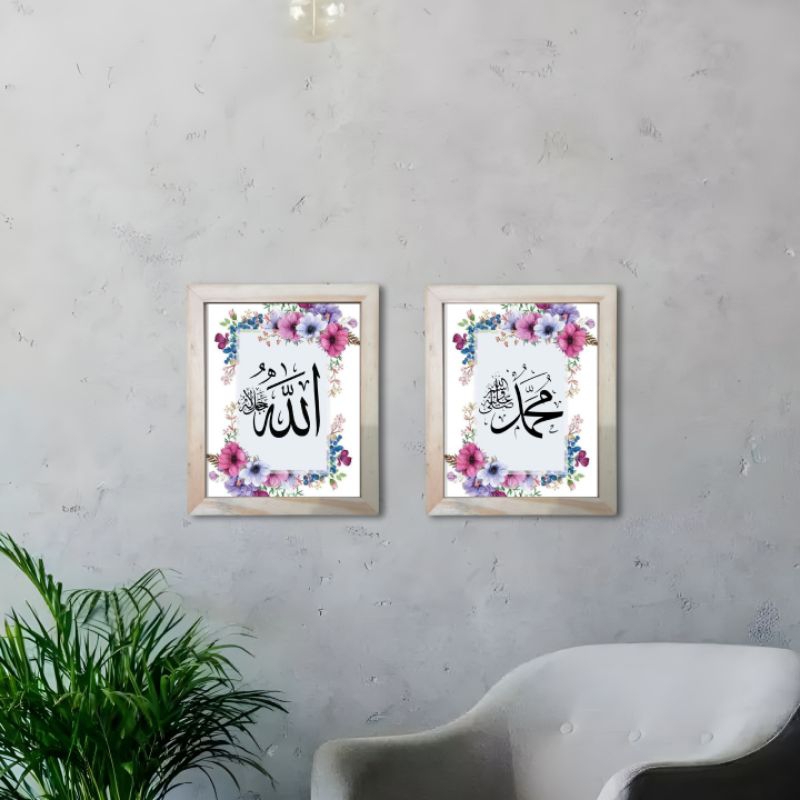 Jual HIASAN DINDING FRAME KAYU "LAFADZ ALLAH & MUHAMMAD" FIGURA KAYU ...