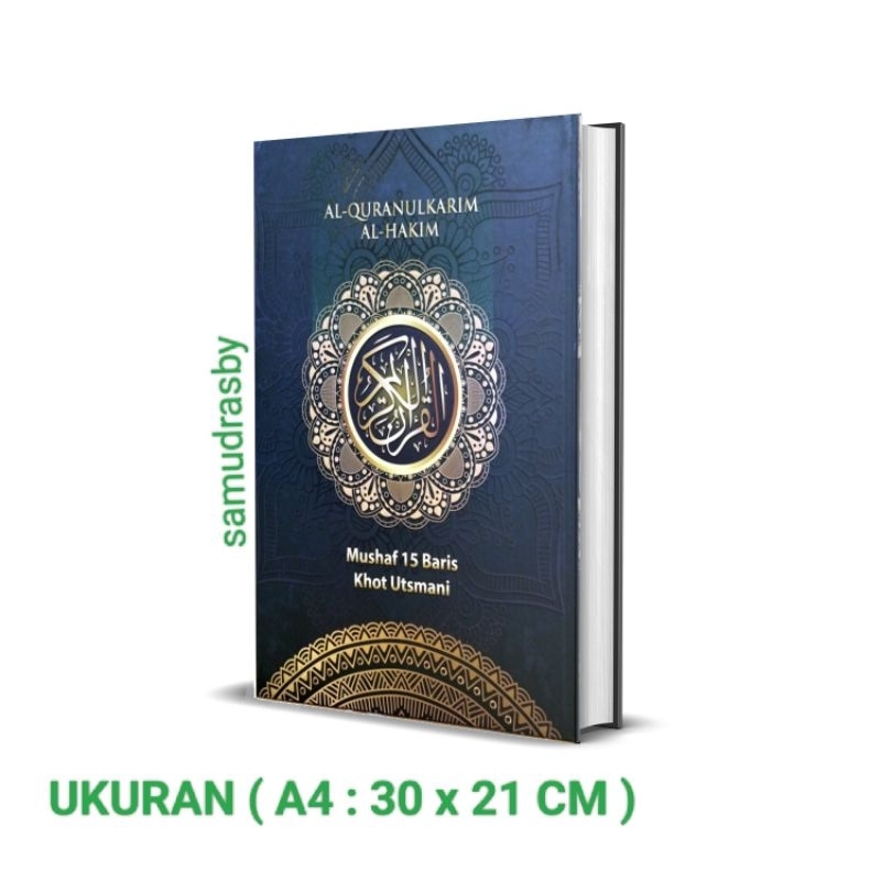 Jual AL QURAN AL- HAKIM MUSHAF 15 BARIS KHOT UTSMANI A4 ( 21 X 30 CM ...