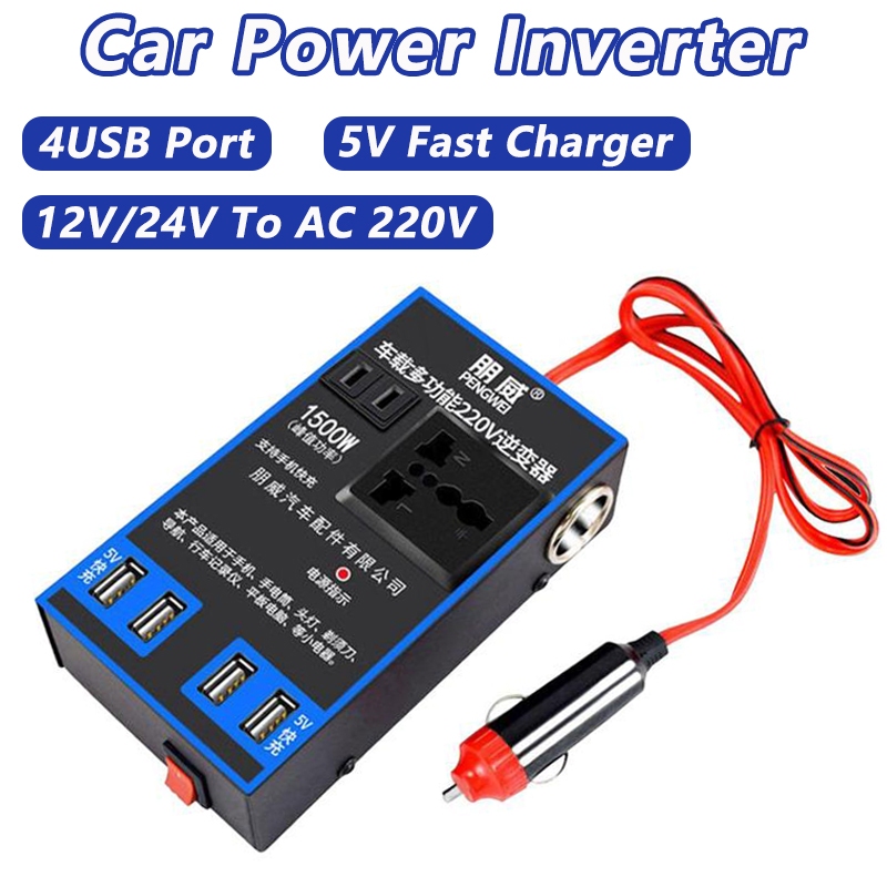 Jual 1500W Portable 4USB Car Power Inverter DC 12V/24V To AC 220V ...